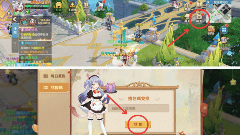 雲上城之歌：勇者再出發禮包碼｜2025最新可用禮包碼 - JISU極速手遊代儲