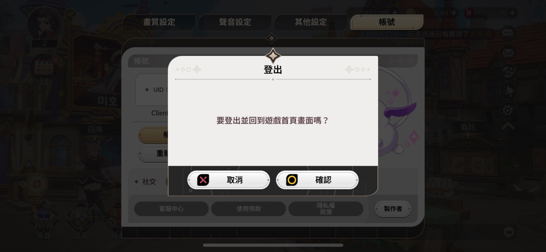 《七騎士Re:BIRTH》刷首抽流程｜3分鐘刷首抽、T0角色推薦 - JISU極速手遊代儲