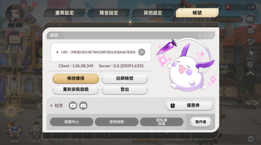 【2026/1月最新】七騎士Re:BIRTH 禮包碼大全｜最新兌換碼、序號分享 - JISU極速手遊代儲