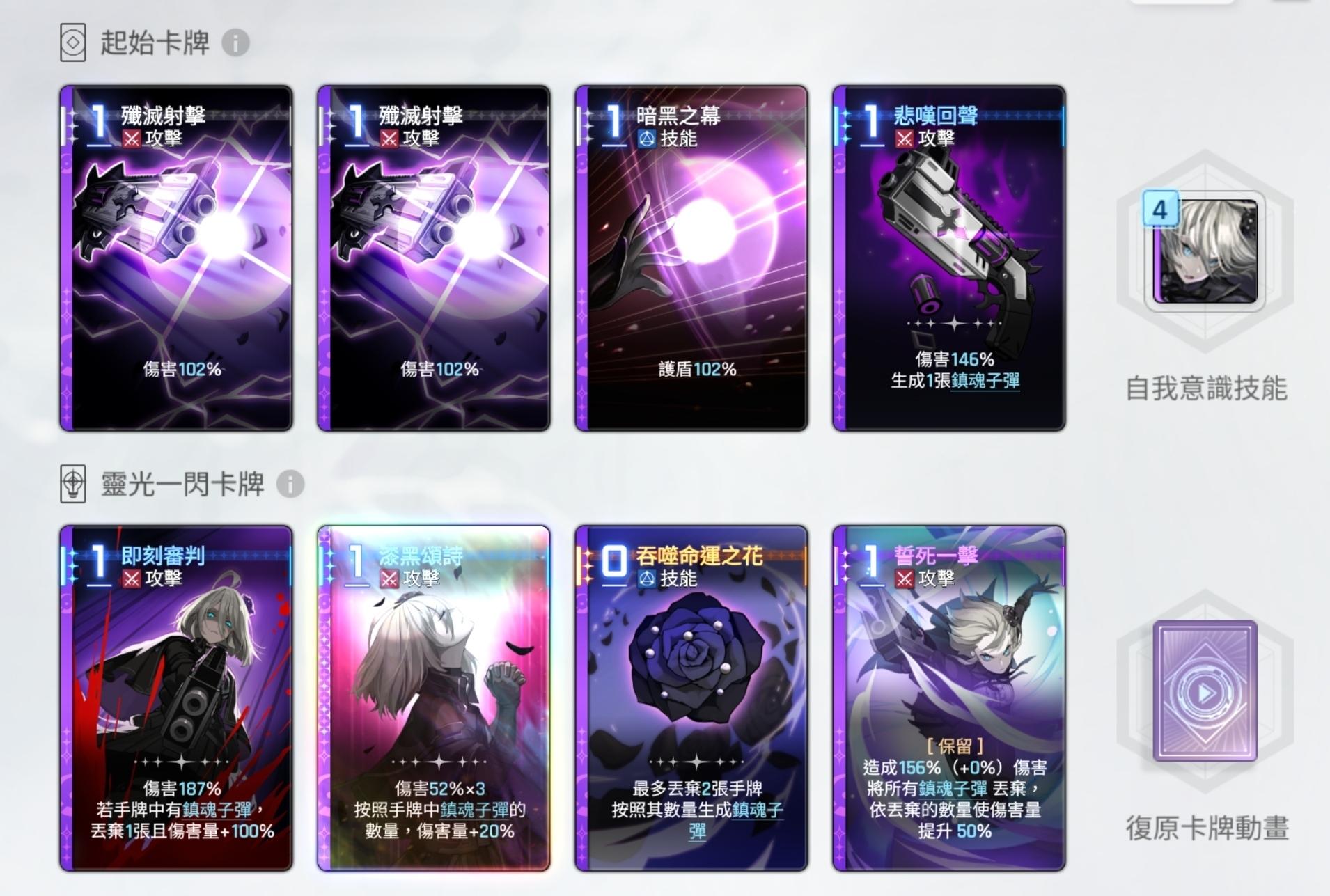 《卡厄思夢境》蕾歐娜牌組攻略｜構築與出牌教學一次看！ - JISU極速手遊代儲