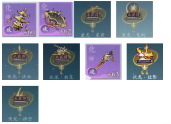 《問劍長生》劍修攻略｜PVP、PVE神通推薦與血脈 - JISU極速手遊代儲