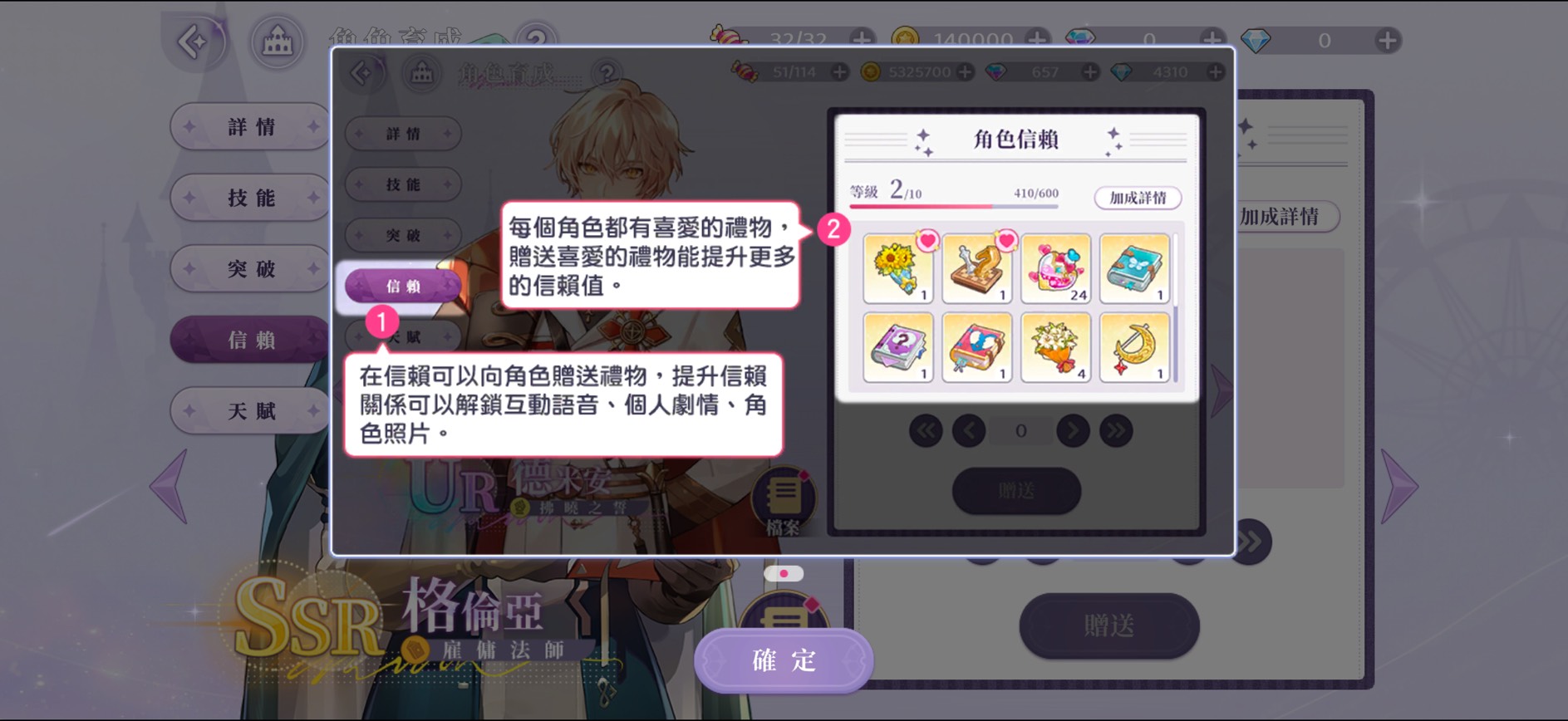 《歡迎來到夢樂園》新手入坑攻略｜體力、抽卡、角色培養一次看！ - JISU極速手遊代儲